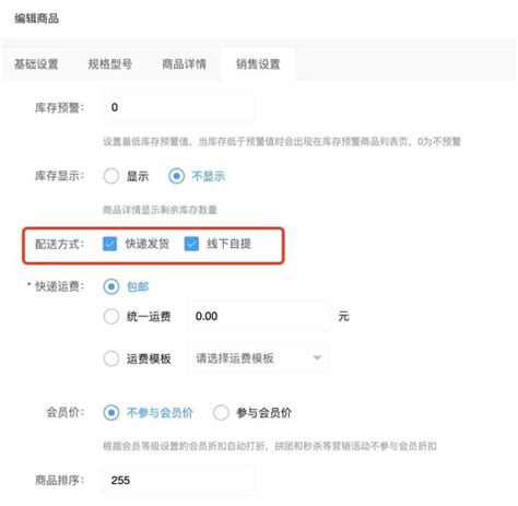 【多商户商城源码】平台自营商家入驻商家移动管理端后台多商家商城 Csdn博客