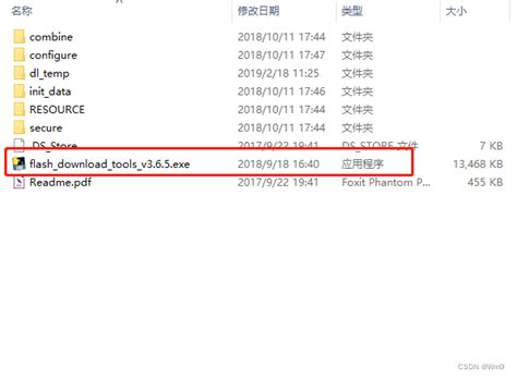 2023最新最全最细版本~esp8266esp01s烧录at固件esp8266的at固件烧录 Csdn博客