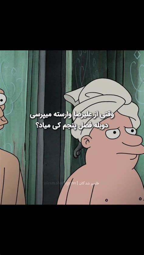 ‎انیمیشن طلسم شدگان‎ ‎انیمشین طلسم شدگان فصل دوم قسمت دهم پارت16💯