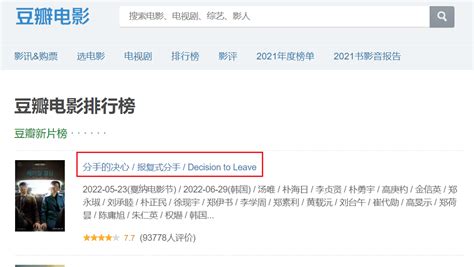 【第二章 1】python爬虫教程（正则表达式，re模块，爬取db top250） dic[鈥測ear鈥漖 csdn博客