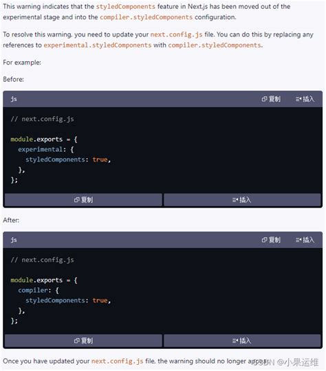 20231212基于react的nextjs V生产级全站框架整合styled Components，实现css In Js，将css样式