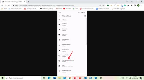 How To Block Unwanted Ads On Your Android Phone Or Tablets