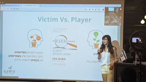 be a qa player fight the victim mentality and improve your agile