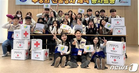 대학 Rcy 아프리카 청소년 위한 우정의 선물 제공