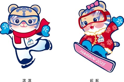 亞洲奧林匹克理事會OCA宣布第九屆亞洲冬季運動會日期 中華奧林匹克委員會