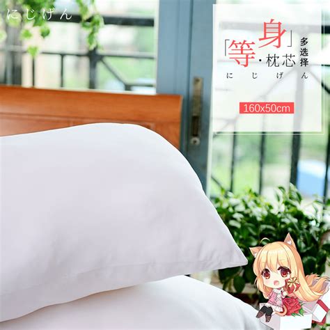 Anime Body Pillow Insert Dakimakura For Adults Lon Grandado