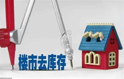 閉眼買房的時代已結束！地產大佬：自住可以買，若買來炒就不好了 幫趣