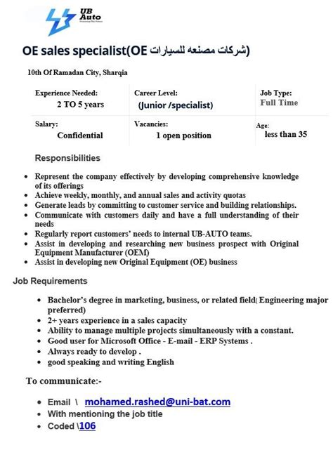 Mohamed Khattab Posted On Linkedin