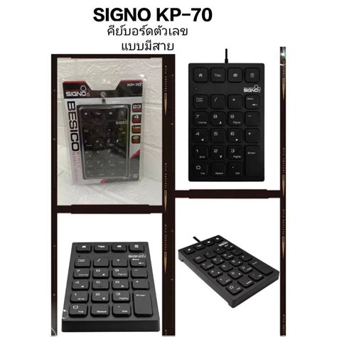 Sent From Thailand Number Keyboard Model Kp 70 Signo Wired Numeric Keypad Besico Shopee Malaysia