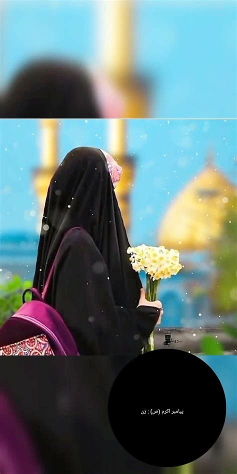 عفاف و حجاب