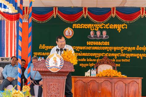 ប្រាក់ សុខុន Prak Sokhonn ប្រាក់ សុខុន Prak Sokhonn