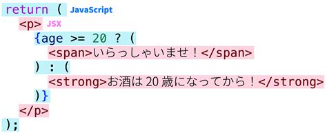 React Ut Code Learn