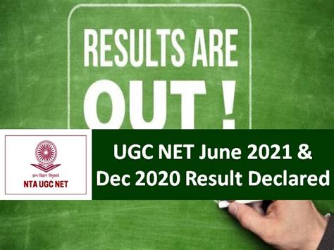 UGC NET Result 2022 OUT Ugcnet Nta Nic In NTA Released Official Link To Check June 2021 Dec