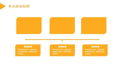 연말 요약 시상식 Ppt 템플릿 무료 Ppt 템플릿 Pngtree에서 다운로드