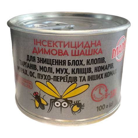 ᐉ Шашка інсектицидна димова МАМО 100 г 17747635 • Краща ціна в Києві Україні • Купити в Епіцентр