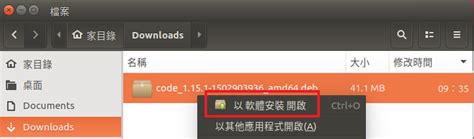 Angular 開發環境ubuntu 版？ Jonny Huang 的學習筆記