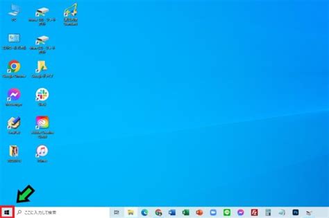 Gpt、mbr どっちか確認する方法【windows10】 石川パソコン修理センター