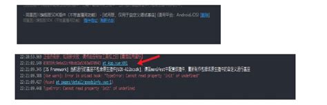 【已解决】当前运行的基座不包含原生插件 Uzk Alibcsdk 请在manifest中配置该插件重新制作 凯哥java Powered By 凯哥java
