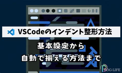 vscodeでpythonを始めよう！環境構築から日本語化までご紹介｜prog life