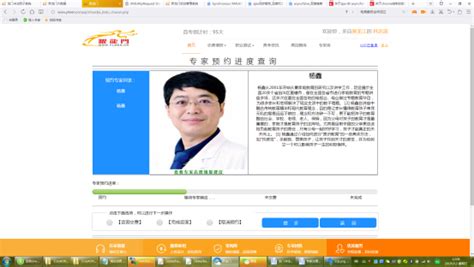 十三点击查看专家填报志愿建议可以看到专家的全部志愿填报建议