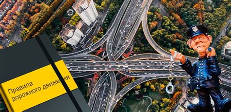 Изменения ПДД и новые штрафы с 1 марта 2023 года