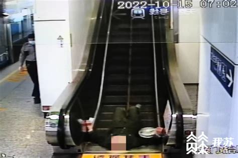 82岁老人地铁内乘扶梯摔倒 路过护士紧急施救荔枝网新闻