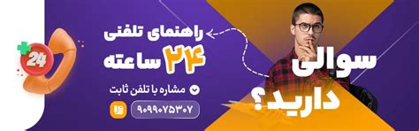 تایید آدرس محل سکونت سخا تعویض پلاک گواهی Sakhaepolice