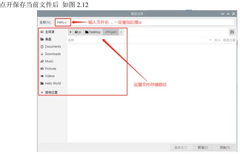（三）树莓派系列教程：树莓派4b上编写python程序（c语言），并运行树莓派怎么编写python代码 Csdn博客