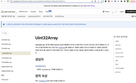 Even Though The Korean Locale Page Exists It Is Coming Out That All Of