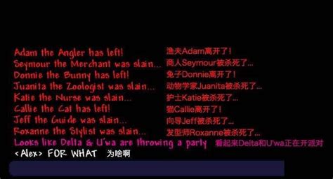 泰拉梗图 6 泰拉瑞亚 3楼猫