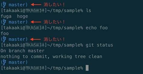 zshの複数行プロンプトでコマンド実行後は1行だけ残す shellscript qiita