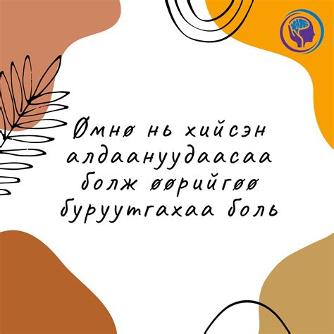 Би ба Бодол төсөл Added A New Photo Би ба Бодол төсөл