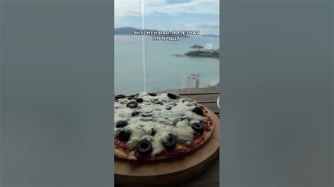 пппицца ппеда похудение рецепты диета тренировки тренер худеюнаканале рецепт в комментах