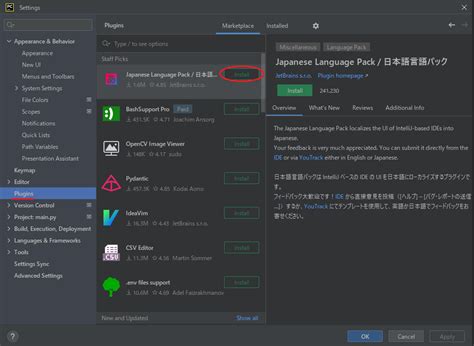 PyCharmの立ち上げからプログラムの実行までを解説FXの自動売買プログラムをPythonで自作しよう③ PythonでFinTech講座