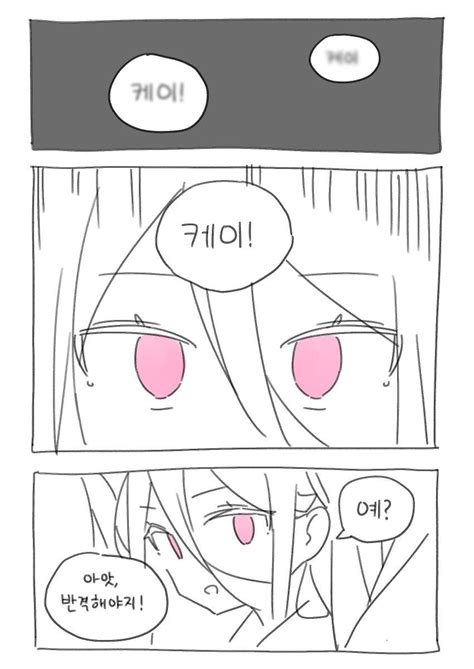 챈펌 케이 만화 텐도 아리스 마이너 갤러리