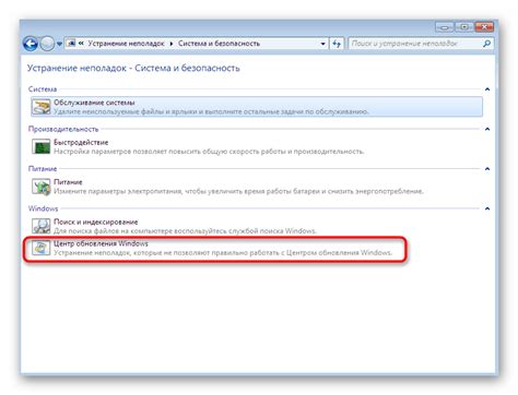 Актуализация на грешка 80244022 ”на Windows 7
