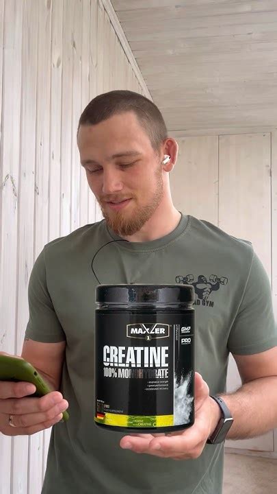 ПРО КРЕАТИН 💪 Youtube