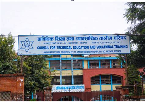 डिप्लोमा प्रमाणपत्र र प्रि डिप्लोमा तहका रिक्त सिटमा भर्नाका लागि पुनः प्रवेश परीक्षा हुने