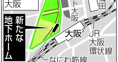 動画大阪駅うめきたに新玄関 地下ホーム開業直前公開 顔認証改札も 産経ニュース