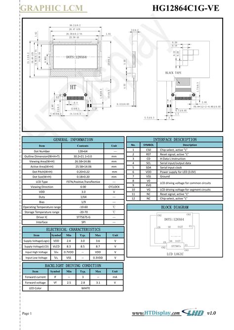 Hg12864c1g Ve 北京华田信科电子有限公司 研发 生产 服务
