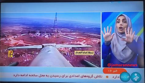 حادثه برای هلی‌کوپتر حامل رئیسی عکس و فیلم پایگاه خبری جماران