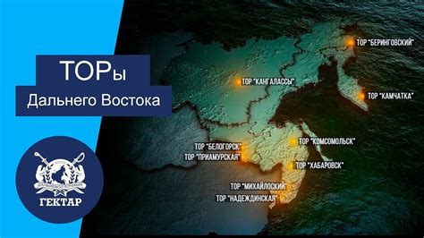 Беларусь рассматривает возможность участия в территории опережающего развития на Дальнем Востоке