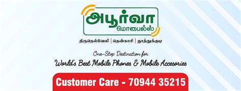முன்னாள் தூத்துக்குடி திமுக மாவட்ட செயலாளர் பெரியசாமி அவர்களின் 5வது ஆண்டு