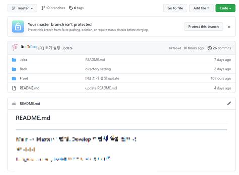 github and gitlab 잔디 연동하기