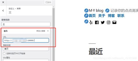 Nginx下修改wordpress端口【共四处修改，绝对好用】nginx 配置wordpress 其他端口 Csdn博客