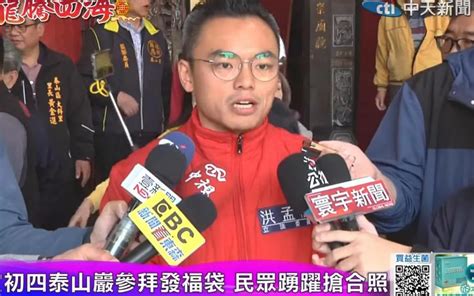 李四川2026選新北市長？傳朱立倫口袋名單可能是「她」 民生電子報