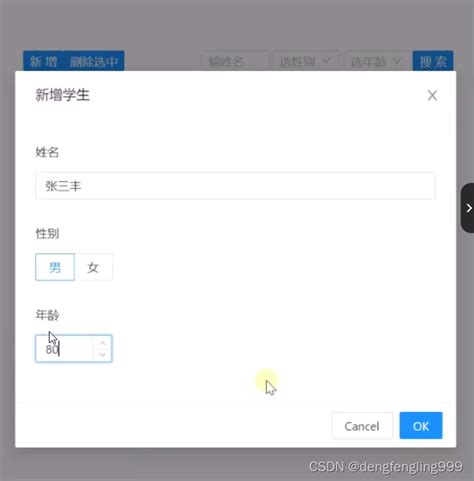 Vue3antdv实现表格选中删除与组件复用 Csdn博客