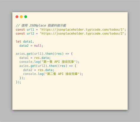 Javascript 淺聊 Es6 Promise 最近讀到 Promise By 待宰社畜 Medium