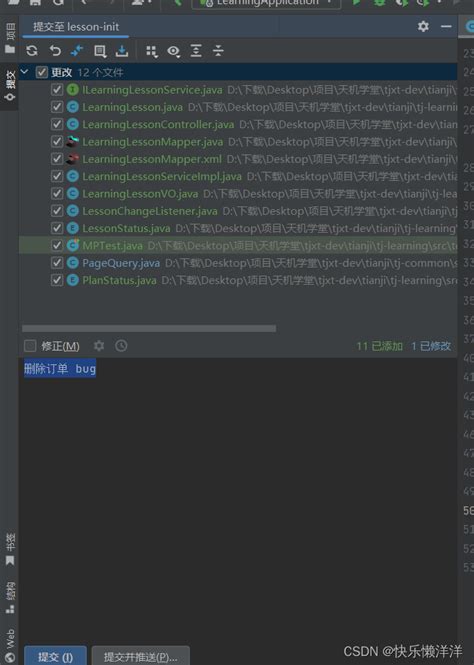 详细教程 将本地项目上传到gitee 使用idea或者git推送 gitee推送代码 CSDN博客 详细教程 将本地项目上传到gitee 使用idea或者git推送 gitee推送代码 CSDN博客