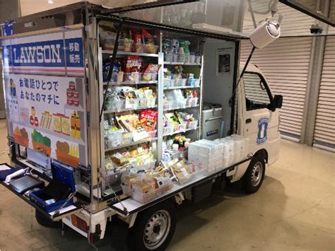 ローソン横浜市磯子区で移動販売を開始 流通ニュース